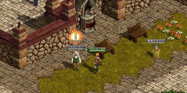【レッドストーン（RED STONE）】2D無料MMORPGで魔石と悪魔探しの旅に出かけよう｜オンラインゲームズーム