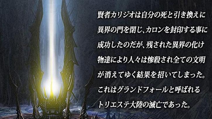 【DEKARON】人気MMORPGが奇跡の電撃復活！おすすめのリブートゲーム作品