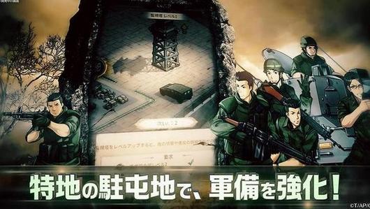 【GATE FU】人気TVアニメの世界を楽しめるG123のブラウザゲームが配信中