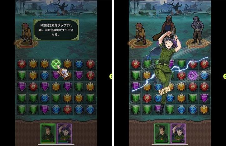 【GATE FU】人気TVアニメの世界を楽しめるG123のブラウザゲームが配信中