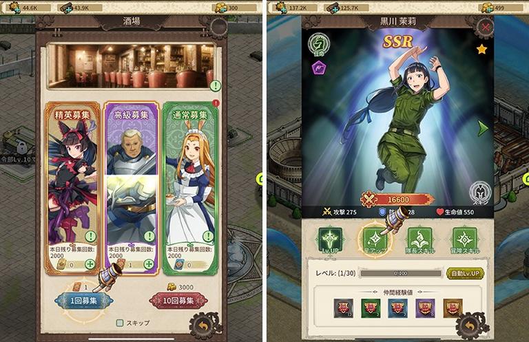 【GATE FU】人気TVアニメの世界を楽しめるG123のブラウザゲームが配信中