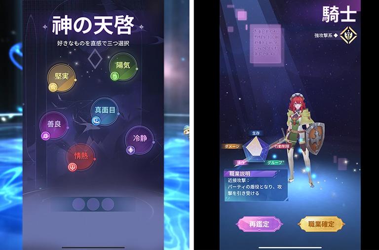 【Lv2リバダイ】人気原作アニメ版をMMORPG化した新作ゲームが現在好評配信中