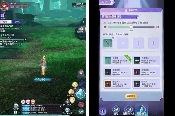 【Lv2リバダイ】人気原作アニメ版をMMORPG化した新作ゲームが現在好評配信中