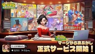 【マージから夜ふかし】マージパズル＋物語要素を楽しめるおすすめの新作スマホアプリ